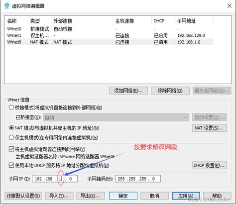 关于centos的虚拟机安装centos安装虚拟机 Csdn博客