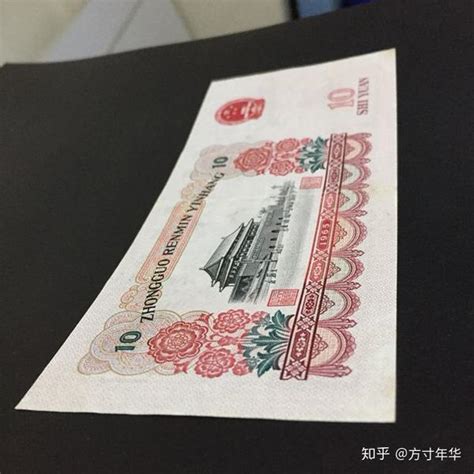 你小时候用过的一元纸币，现在又涨价了，现在七百元一张 知乎