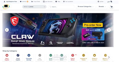 net ecommerce مستقل