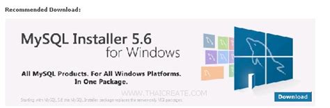 ตอนที่ 11 การติดตั้ง mysql บน windows server 2008 r2 บน vm