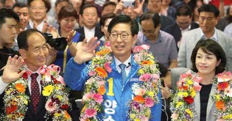 손 흔드는 양승조 충남지사 후보