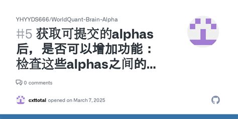 获取可提交的alphas后是否可以增加功能检查这些alphas之间的correlation Issue 5 YHYYDS666 WorldQuant Brain Alpha