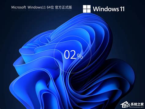 四个简单方法 解决Win11 23H2蓝屏问题 哔哩哔哩