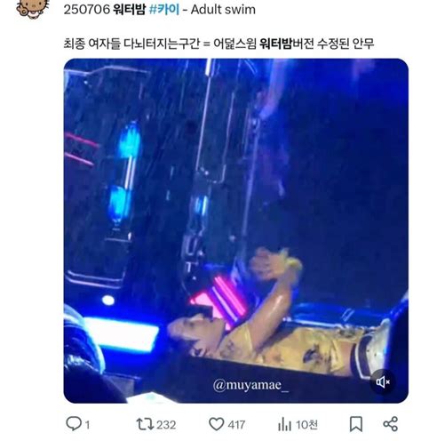 찌찌파티 유머 움짤 이슈 에펨코리아