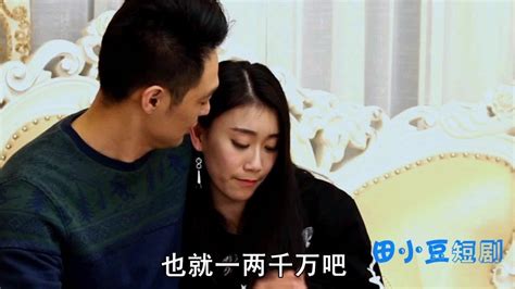 搞笑：女子发现饭店突然涨价了，听完理由无语了【田小豆短剧】 Youtube