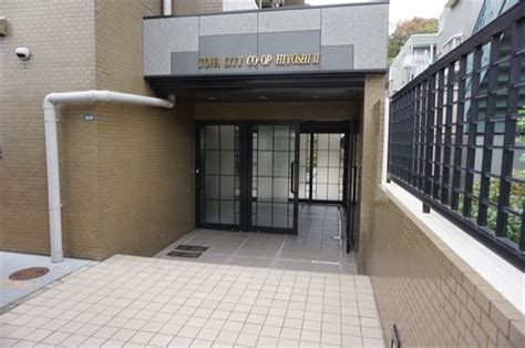 藤和シティコープ日吉2の売却･賃貸･中古価格 横浜市港北区日吉