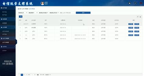 基于springboot电信运营支撑系统spring运营商代理支撑业务系统 Csdn博客