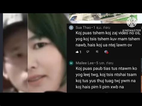 Xov Xwm Hawj Lauj Tso Poj Niam Ntxi Pim Tau Pov Lauj Youtube