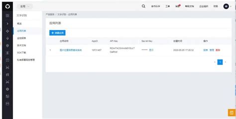 使用python图片格式转换器并识别图片中的文字 python 图像带格式识别提取 csdn博客
