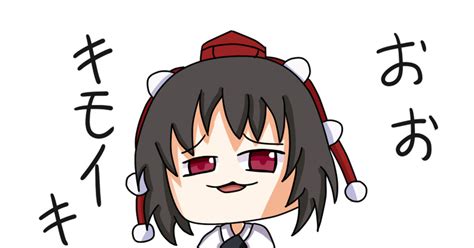 東方 きめぇ丸先輩 うみどりのイラスト Pixiv