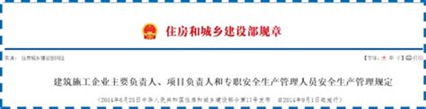 一文看懂有关安全生产管理三类人员、安管三类、三类人员、建筑三类人员、安全员abc 哔哩哔哩