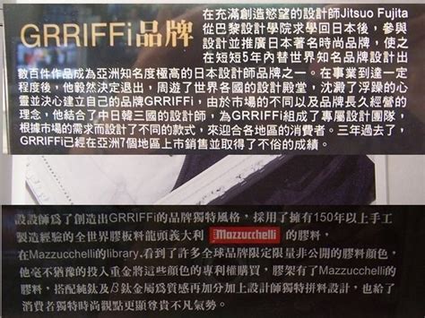 光寶眼鏡城 台南 Grriffi 超品味版料塑面紅色印象派紋 純鈦腳 Ga3110 C4個性擁有 Yahoo奇摩拍賣