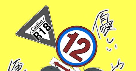 Bl松 （追記）通販はじまりました！【128家宝14】新刊おそカラ カテキンのイラスト Pixiv