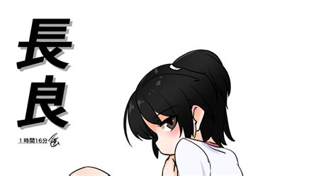 艦これ 長良（1ﾄﾞﾛｵｰﾊﾞｰ20230204） つきのむらくものイラスト Pixiv