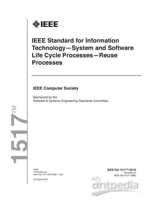ieee std 1517 2010 ieee 信息技术标准 系统和软件生命周期过程 重用过程 标准