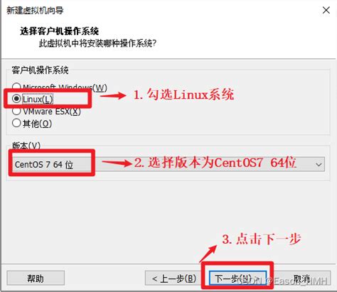 Vmware虚拟机安装centos7 Linux教程一篇笔记搞定超详细vmware安装centos7教程 Csdn博客