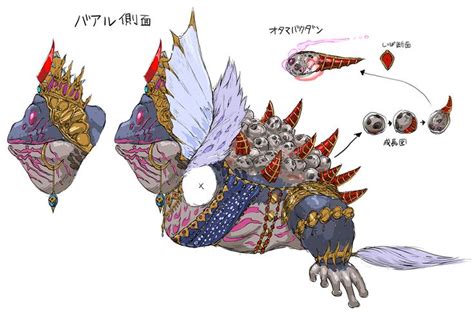 Baal Side Concept Art Bayonetta 3 Art Gallery Creature Design