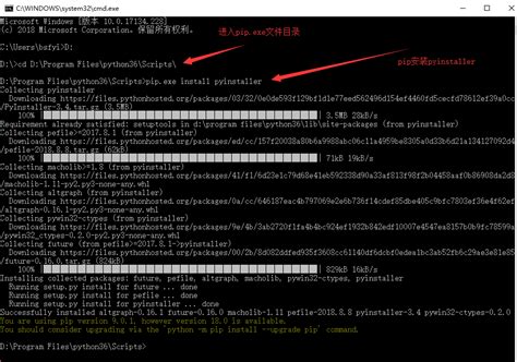 使用vscode编写python程序并打包成exe文件 Frank1901s 博客园