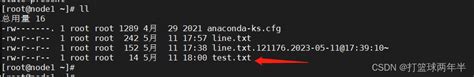 Ansible Lineinfile Ansible Lineinfile Csdn