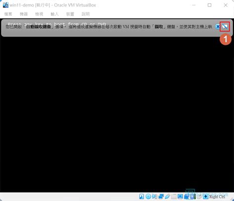 VirtualBox 虛擬機器安裝 Windows 設定與使用教學 KJie Notes