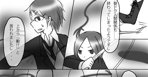 ぴく死神】 【ぴく死神】ネズミ怖い【sd】 ありすのマンガ 【ぴく死神】sd Pixiv