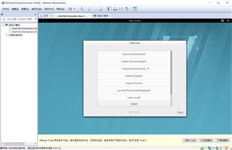 部署虚拟机环境安装rhel7系统rhel7u6 Csdn博客