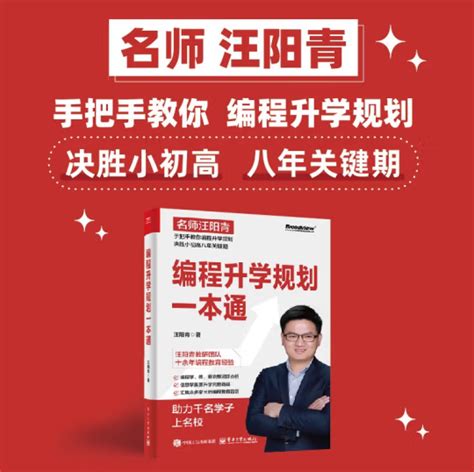 洛谷 语言月赛202301 题单b3701 语言月赛202301 避雷针 Csdn博客