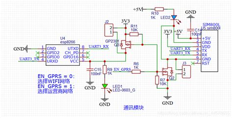 项目实战 外卖自提柜 6 硬件工作与测试（原理图、pcb绘制、测试视频） 外卖柜二维码原理图 csdn博客