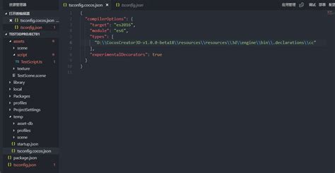 创建新脚本找不到模块cc怎么操作 Creator x Cocos中文社区