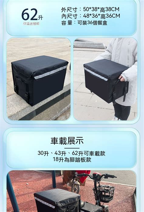 【外送專用箱 新手首選】冬暖夏涼箱 外送員必備保溫箱 便當袋 保溫箱 保溫袋 外送箱 防水箱 機車外送箱 多規格外送小箱 蝦皮購物