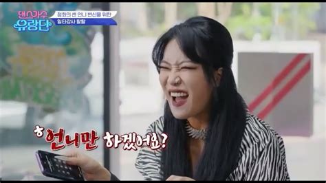 랄랄 이효리 엄정화의 농익은 만남 Youtube