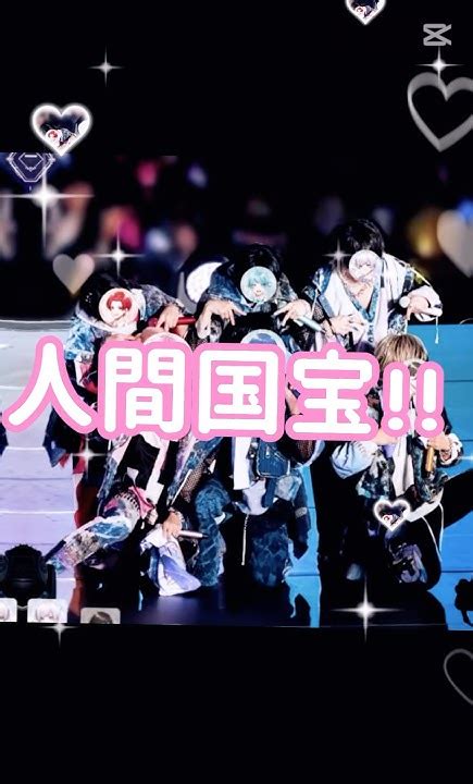 推しが立ってるその地こそわしらの世界遺産じゃ ˆ̑‵̮ˆ̑ いれりす いれいす いれりすと繋がりたい テンプレ使用 Youtube