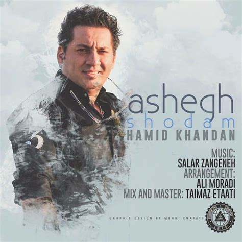 Ashegh Shodam YouTube Music