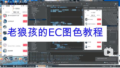 Easyclick官网安卓鸿蒙next脚本苹果ios脚本ios手机自动化脚本编写安卓免rootios免越狱游戏自动化营销