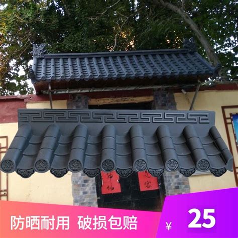 屋顶琉璃瓦装修效果图 农村琉璃瓦屋顶造型 楼顶琉璃瓦造型图 第4页 大山谷图库
