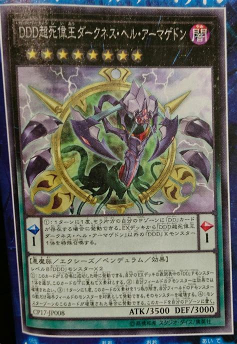 Yu Gi Oh Arc V Ocg Vjump Time Collectors Pack 17 Duel Entertainment