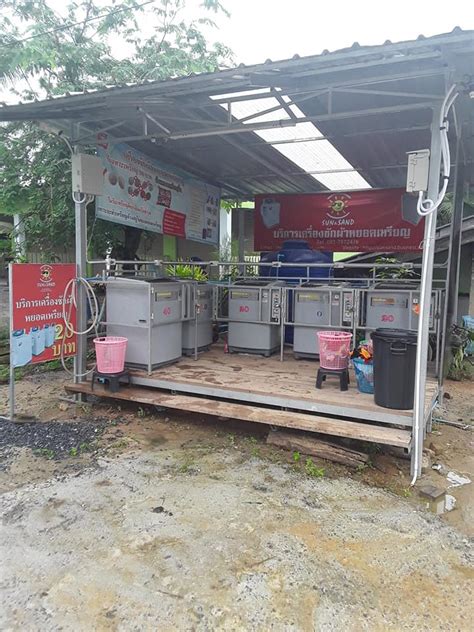 เปิดใหม่อีก 2 Sun And Sand บริการเครื่องซักผ้าหยอดเหรียญ Facebook