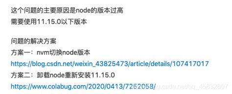 Vue Cli4引入element Ui报错 Csdn博客