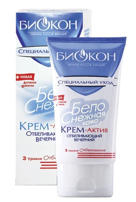 Купить Вечерний отбеливающий крем-актив Биокон Белоснежка 75 мл в ...