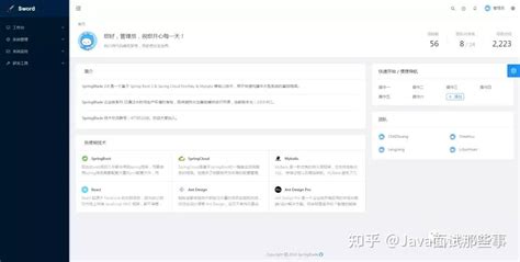 6款热门的springcloud微服务开源项目，总有适合你的 知乎