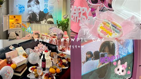 마이데이 브이로그 원필 생일카페 투어 원필이 없는 원필 생일카페 브이로그 Youtube