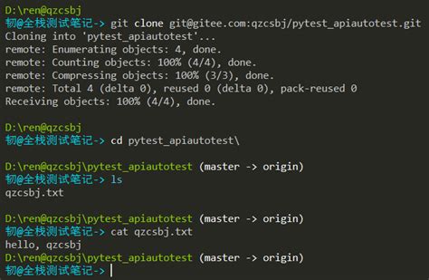 git必知必会基础（13）：远程冲突 conflicts 解决 rebase csdn博客