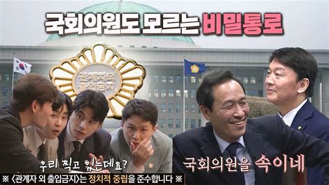 관계자 외 출입금지 8회 Sbs All Vod