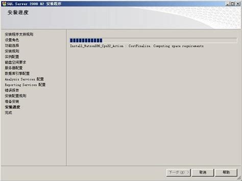 SQL Server 2008 R2 安装步骤多图完整版 知乎