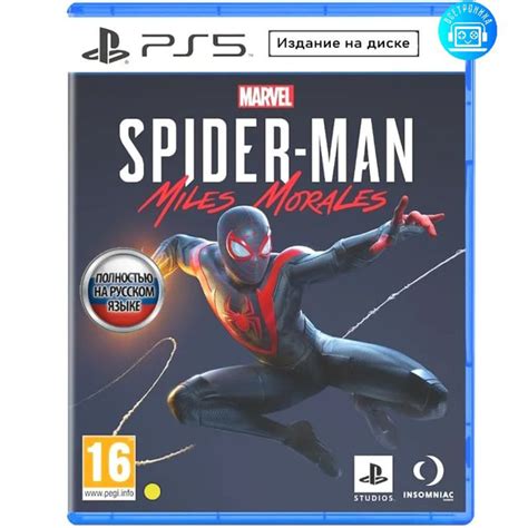 Игра Человек-паук: Майлз Моралес (PlayStation 5, Русская версия) купить ...