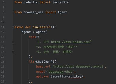Deepseek V Agent Deepseek Agent Csdn