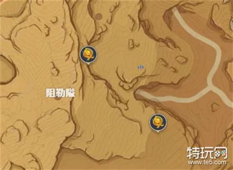 原神净光翎在哪里原神净光翎位置分布图大全特玩网