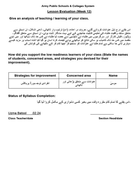 Evaluation Urdu Week 12 Ans 13 Pdf