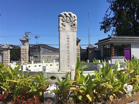 丰台海淀昌平一天考察多家墓地 来选墓网