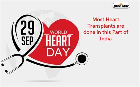 World Heart Day 2023
